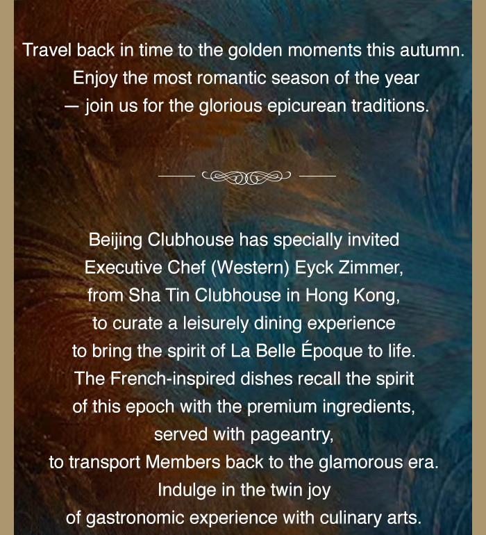 香港馬會 | The Hong Kong Jockey Club