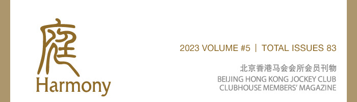 香港馬會 | The Hong Kong Jockey Club