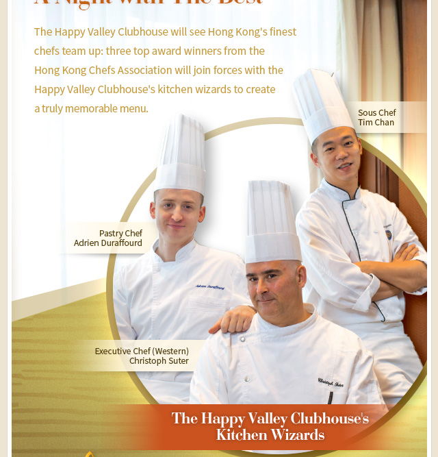 香港賽馬會 | The Hong Kong Jockey Club